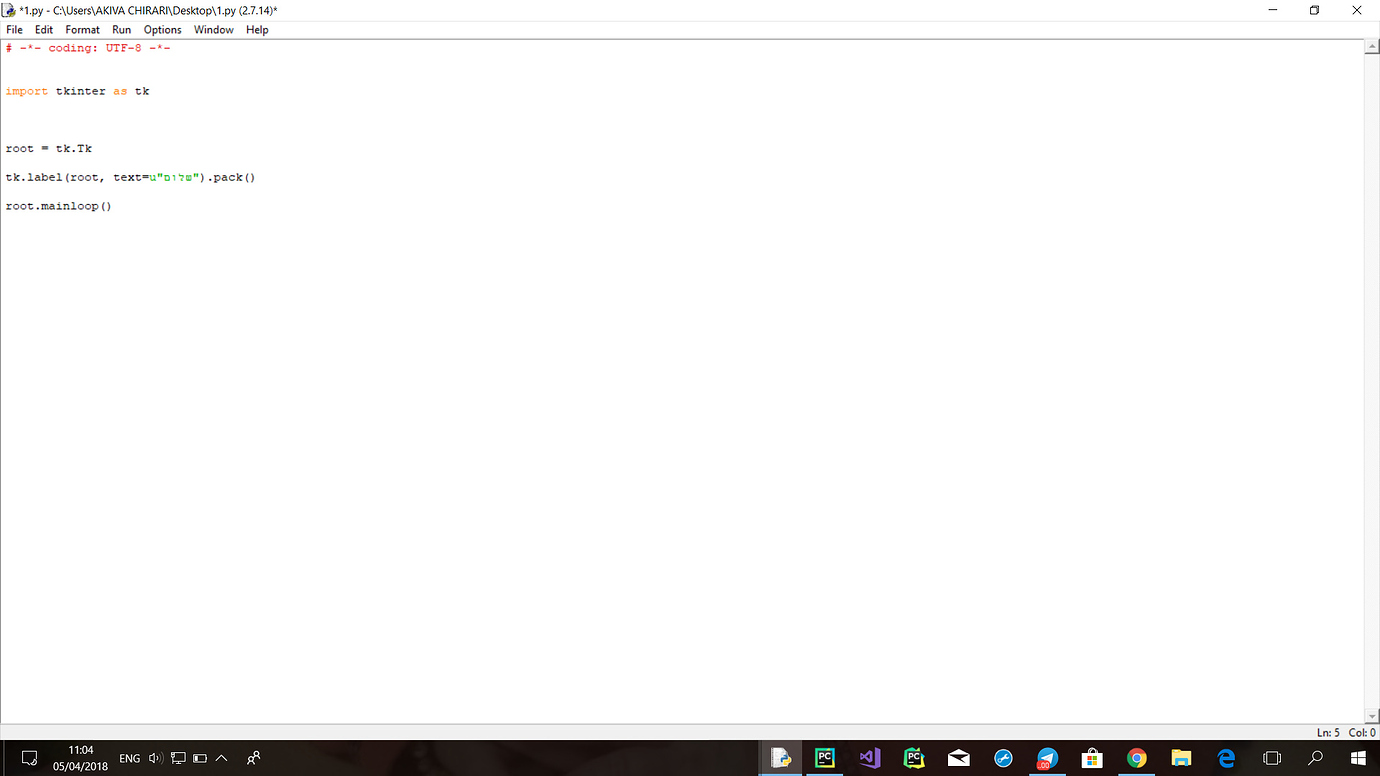 שילוב מחרוזת unicode במודול tkinter - פייתון - tocode